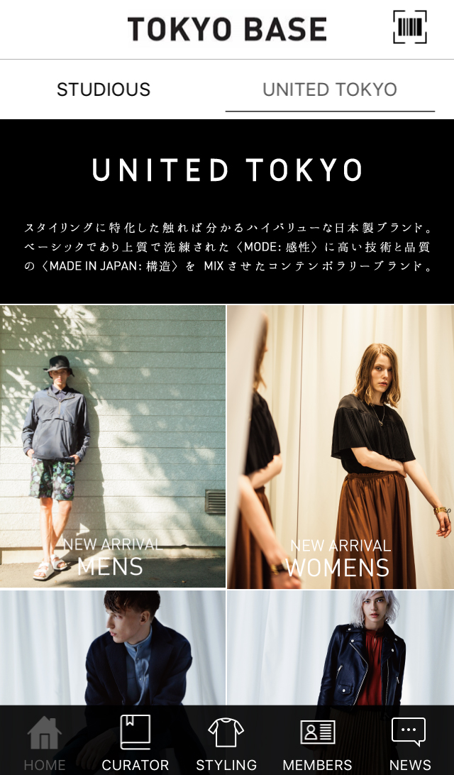 「STUDIOUS」運営のTOKYO BASE、アプリリニューアルで表現した世界観 | アプリの学校 | Yappli | モバイル時代の自社 ...